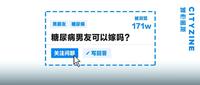 腹腔注射葡萄糖耐量实验（Intraperitoneal glucose tolerance test, IPGTT）和胰岛素耐量实验 ...