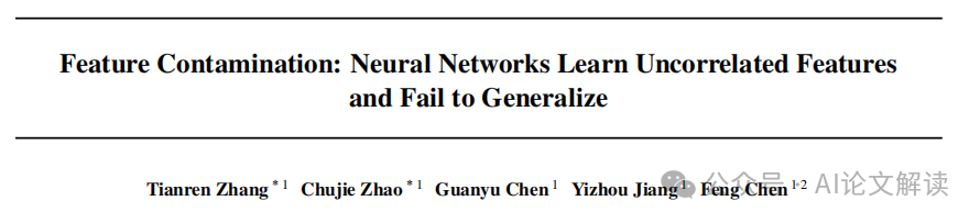 神经网络泛化能力研究！ - 知乎