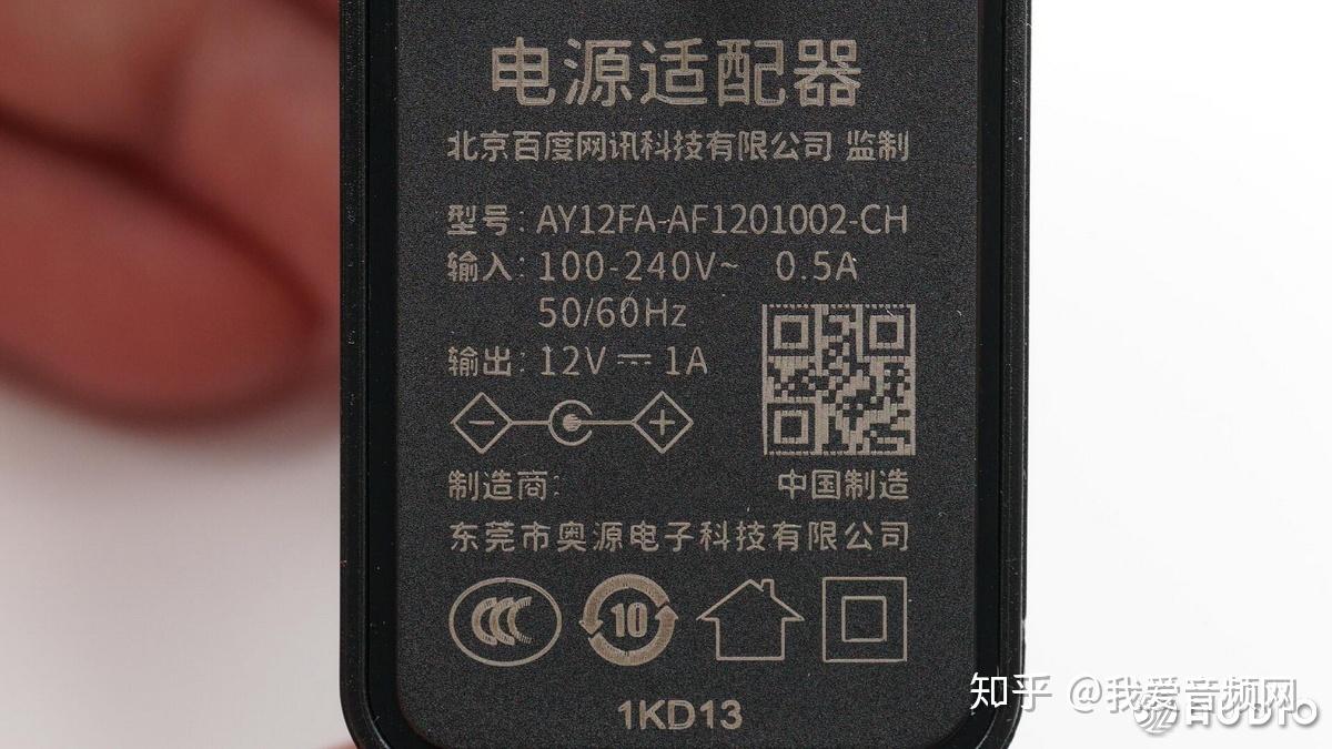 拆解报告：小度智能音箱 2 红外版 - 知乎