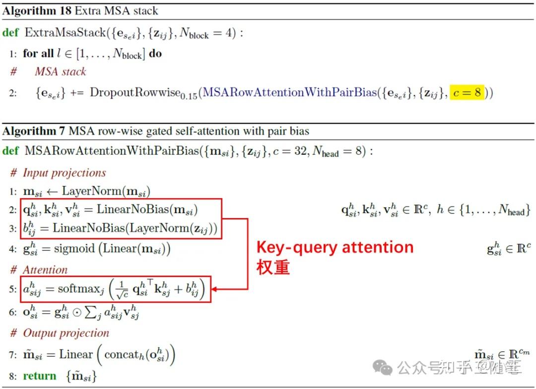 AlphaFold3详解之Pairformer - 知乎