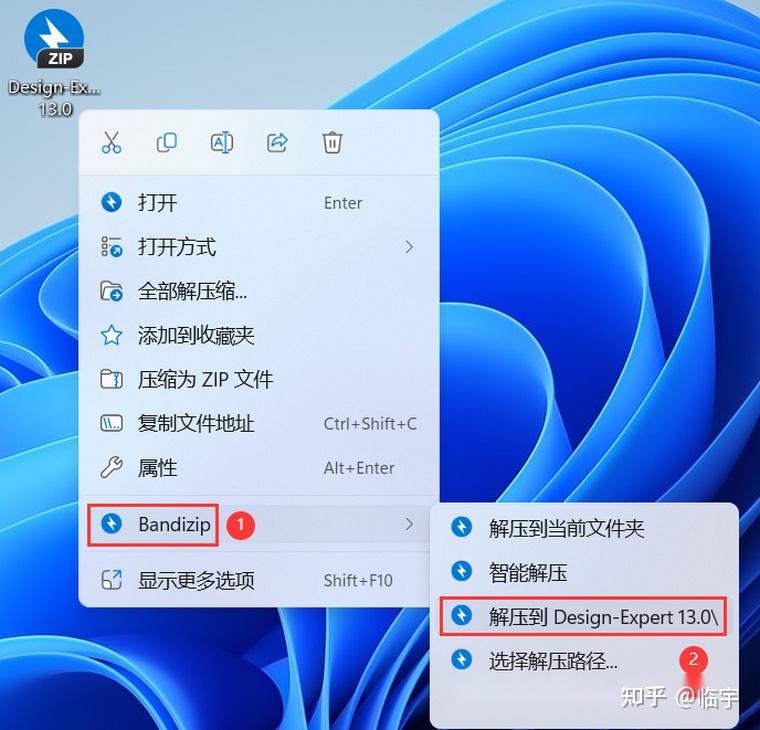 Design-Expert 13.0软件 安装教程（附安装包下载） - 知乎