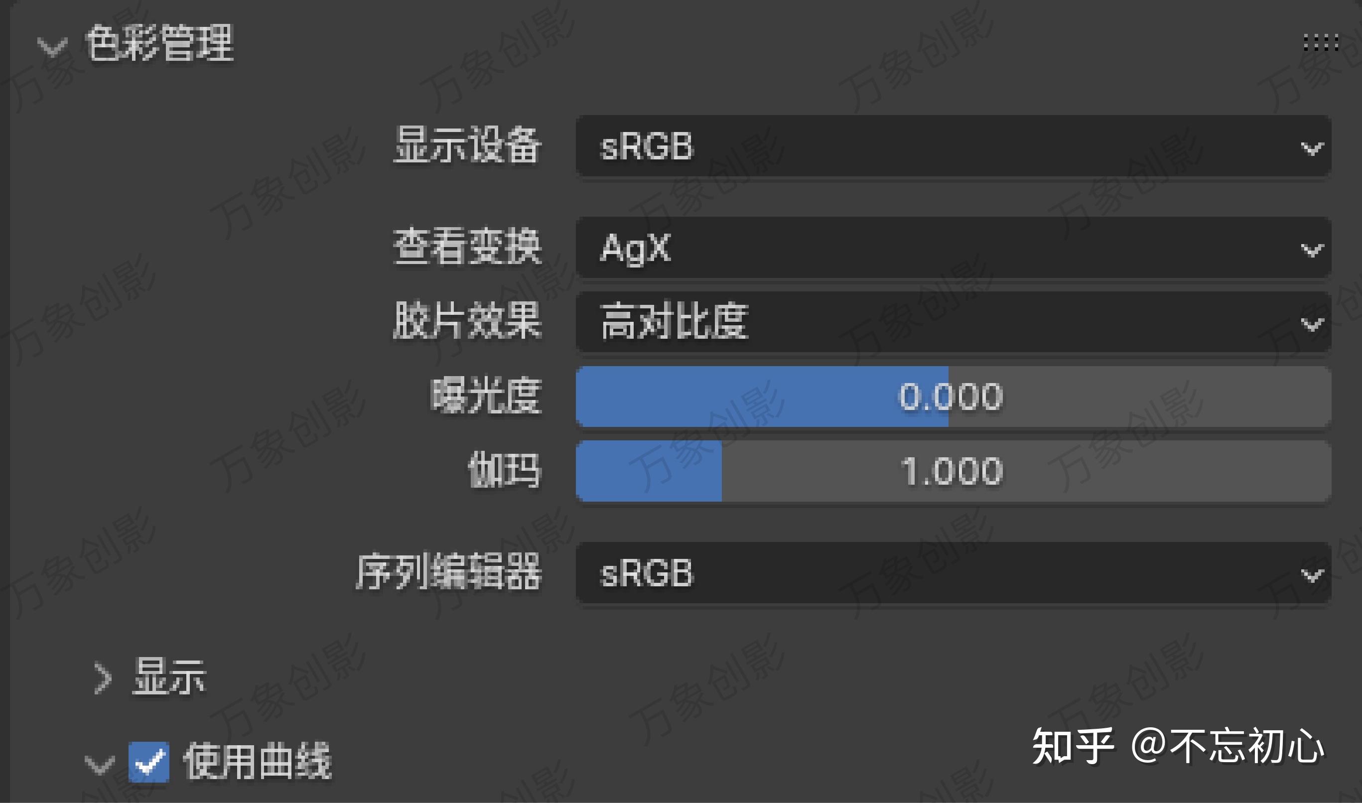 Blender导出的EXR 在 AE 颜色不对？这步才是关键 - 知乎