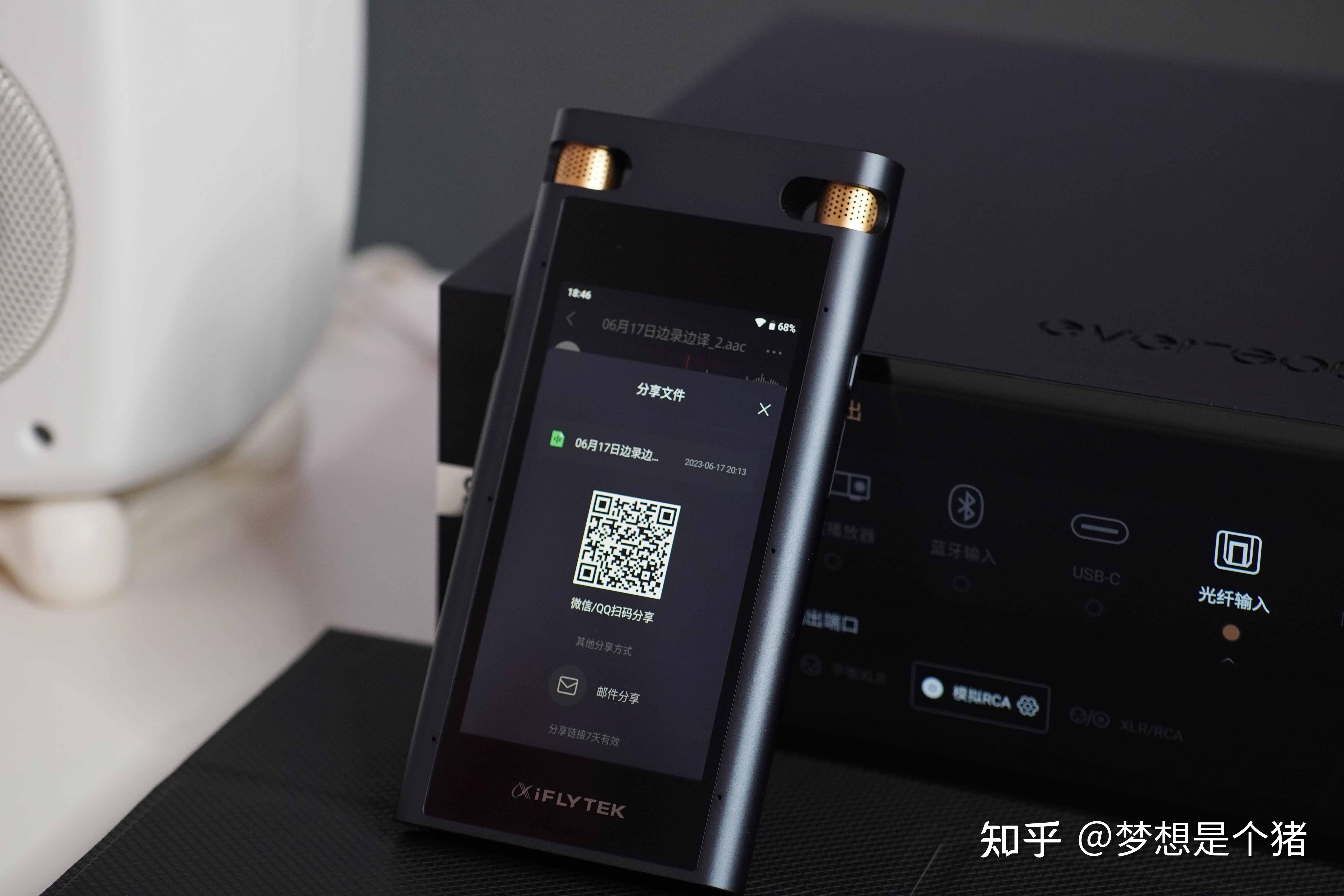 关于讯飞SR702，这可能是我用过的功能最强大的录音笔 - 知乎