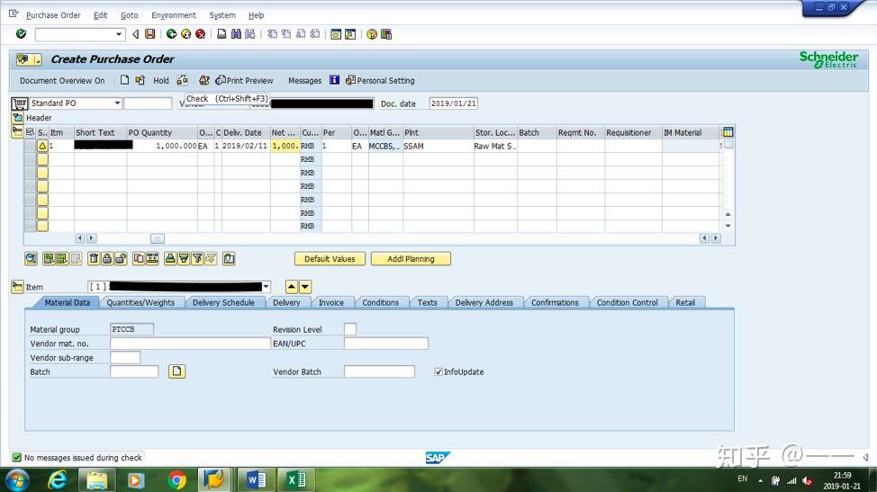 SAP MM模块操作-采购流程 - 知乎