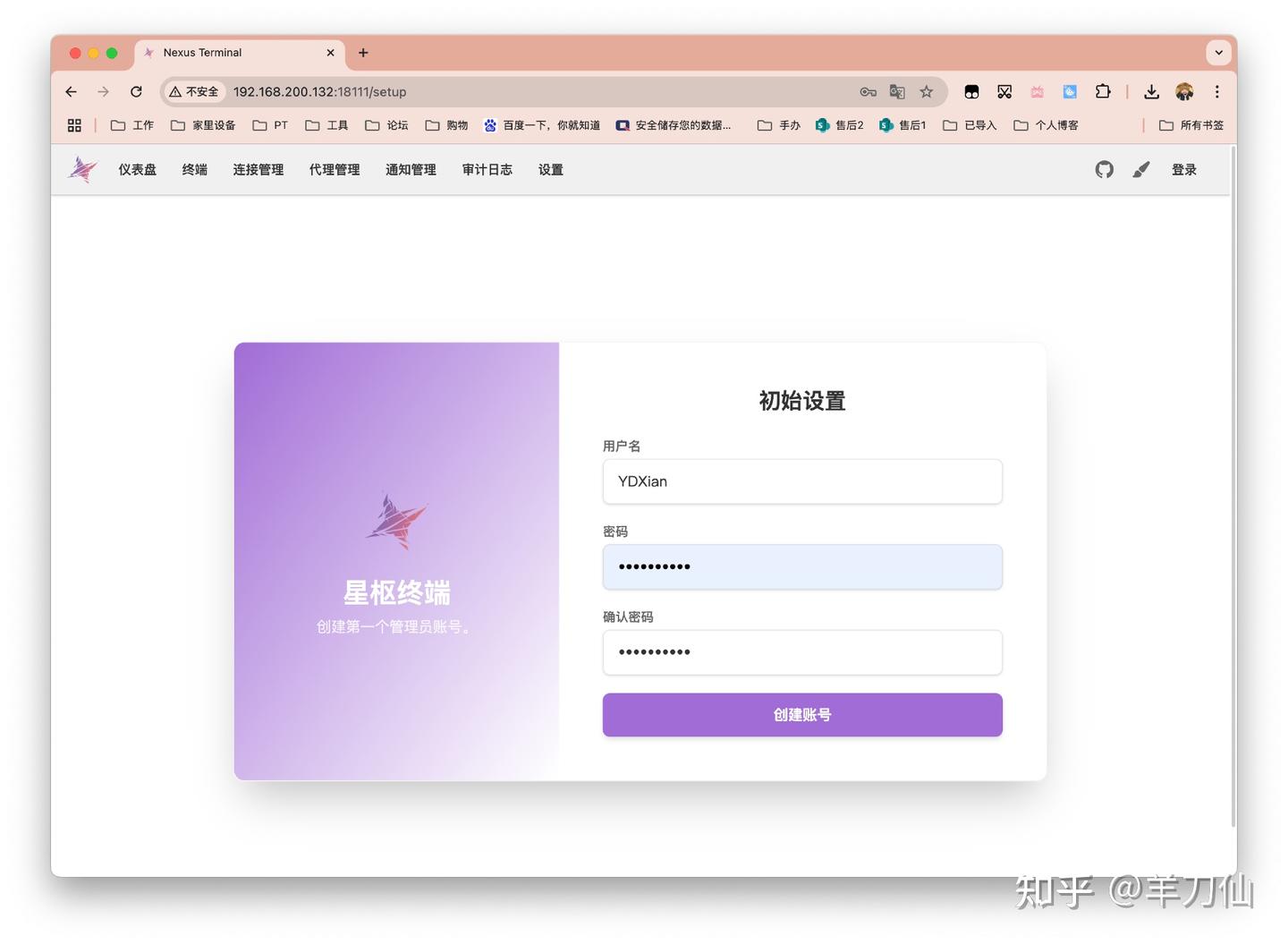 轻松连接所有服务器，我用 Nexus Terminal 替代了一堆远程工具，效果惊人 - 知乎