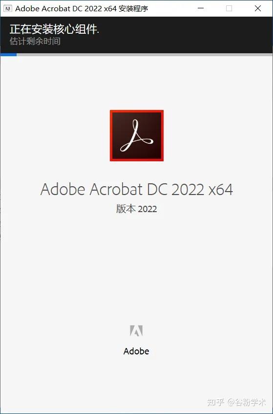 PDF 管理的神！Acrobat Pro DC2022(64位)安装包及安装教程 - 知乎