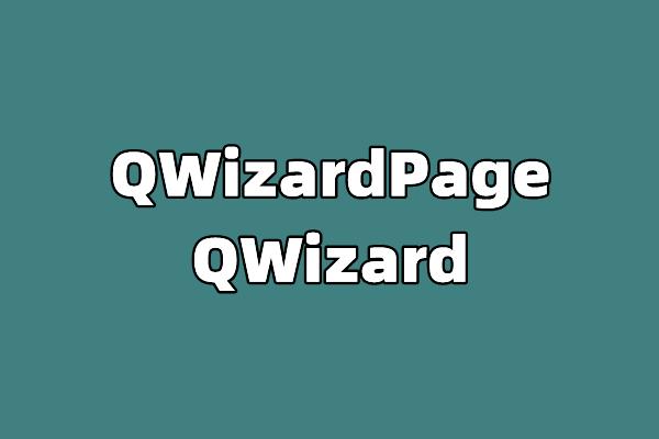 QWizardPage、QWizard - 知乎