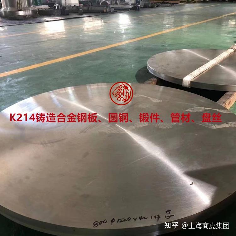 K214铸造合金用于制造航空航天、石油化工、汽车等领域 - 知乎