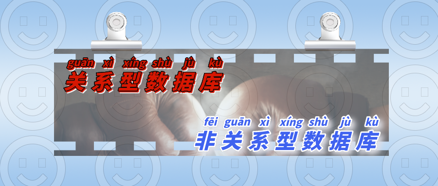 非关系型数据库与关系型数据库对比分析 知乎