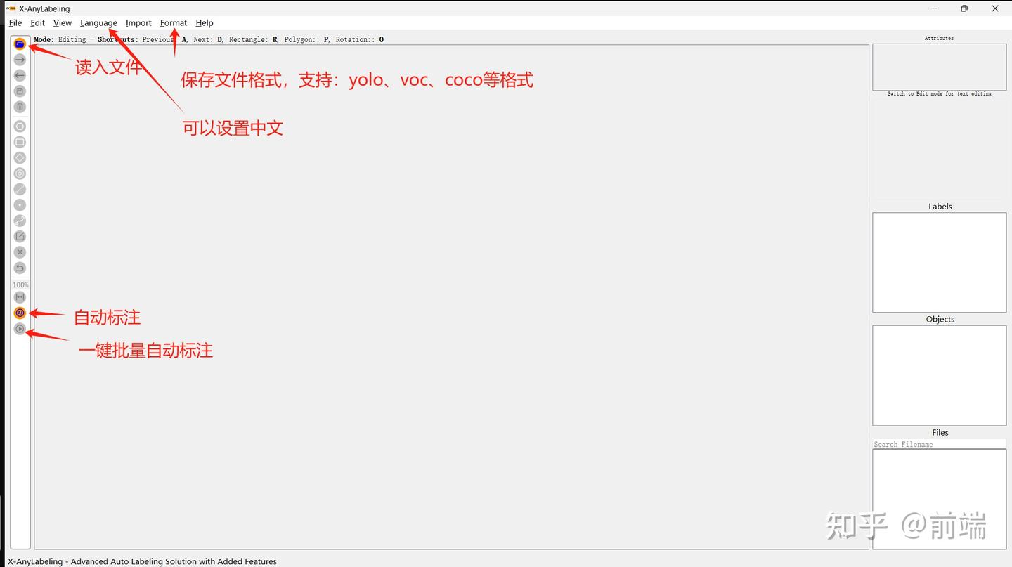 如何使用X-AnyLabeling自动标注私人数据集？ - 知乎