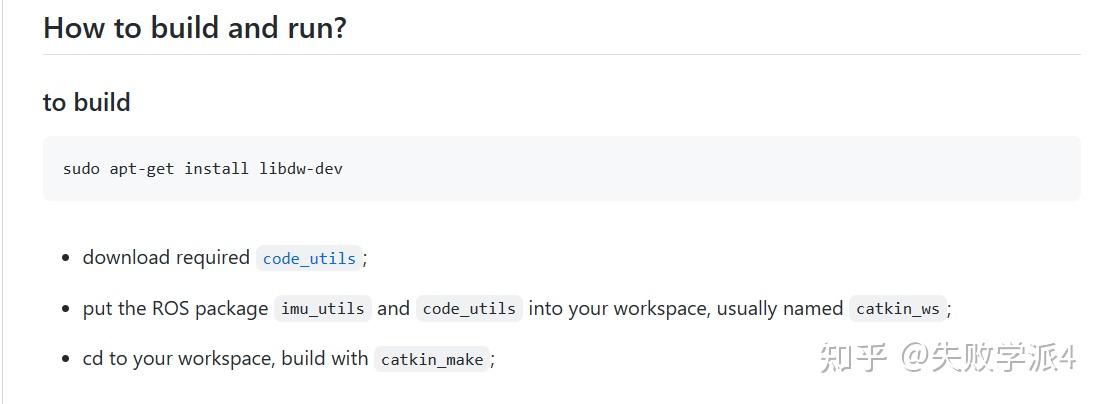 Kalibr标定单目usb相机和IMU的系统 - 知乎