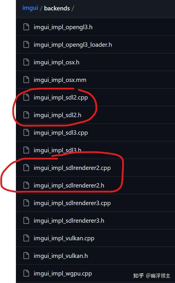 C++伙同xmake在SDL2下使用imgui - 知乎