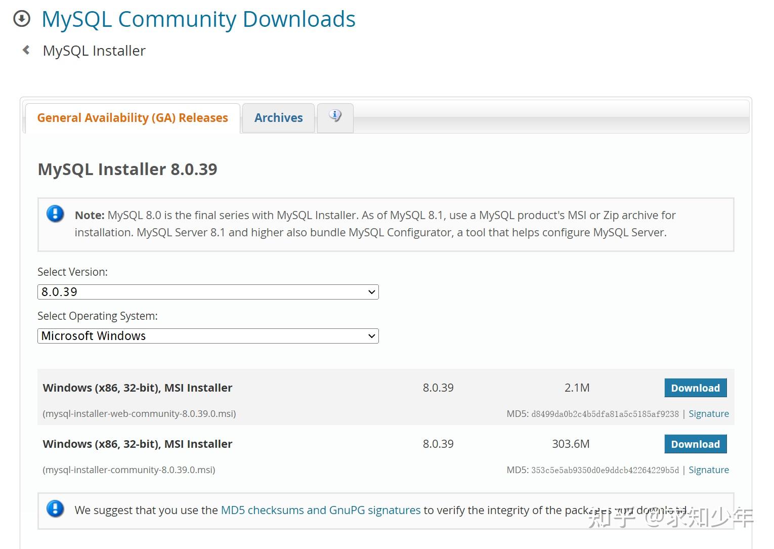 MySQL下载指南 - 知乎