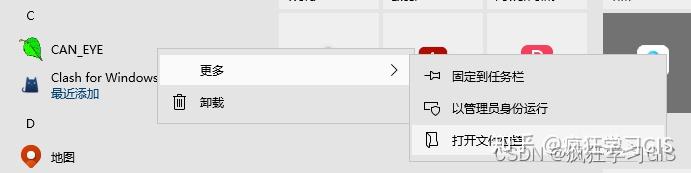 植被遥感软件CAN-EYE的下载与安装 - 知乎