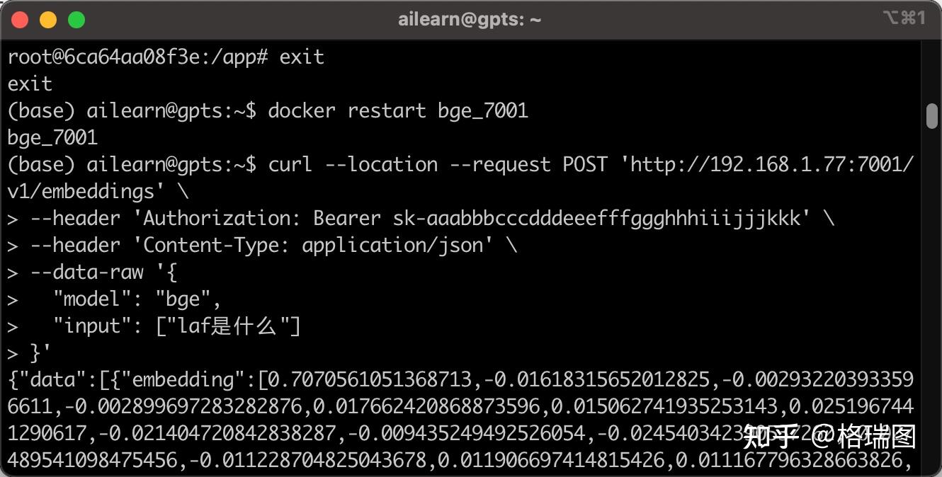 GPTs-0054-知识库-14-部署 bge 嵌入模型 - 知乎