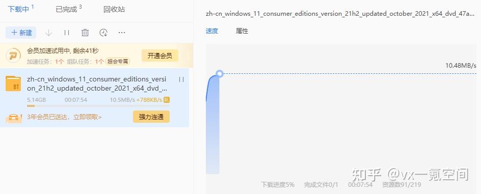 抢了微软风头，「HelloWindows」这家网站提供全套 Windows 和 Office 下载 - 知乎