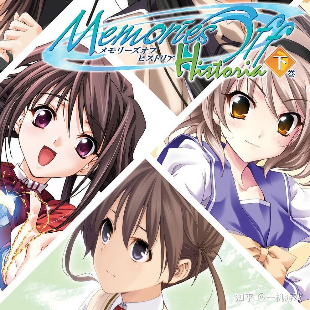 switch 有哪些gal game游戏？ - 知乎