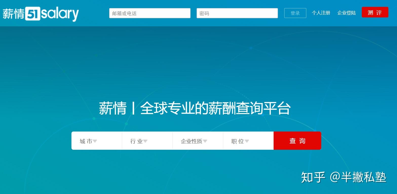 讲真，做新媒体运营工资多少？ - 知乎