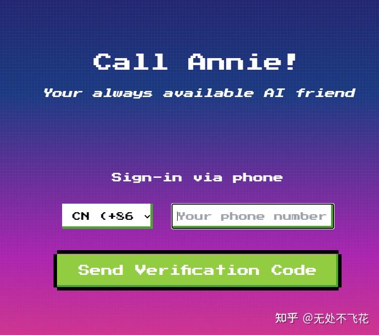 Call Annie——在线英文口语聊天工具 - 知乎