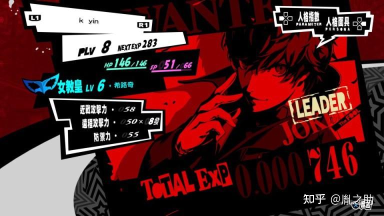 游戏里容易被忽视的神奇魔法——UI设计 - 知乎