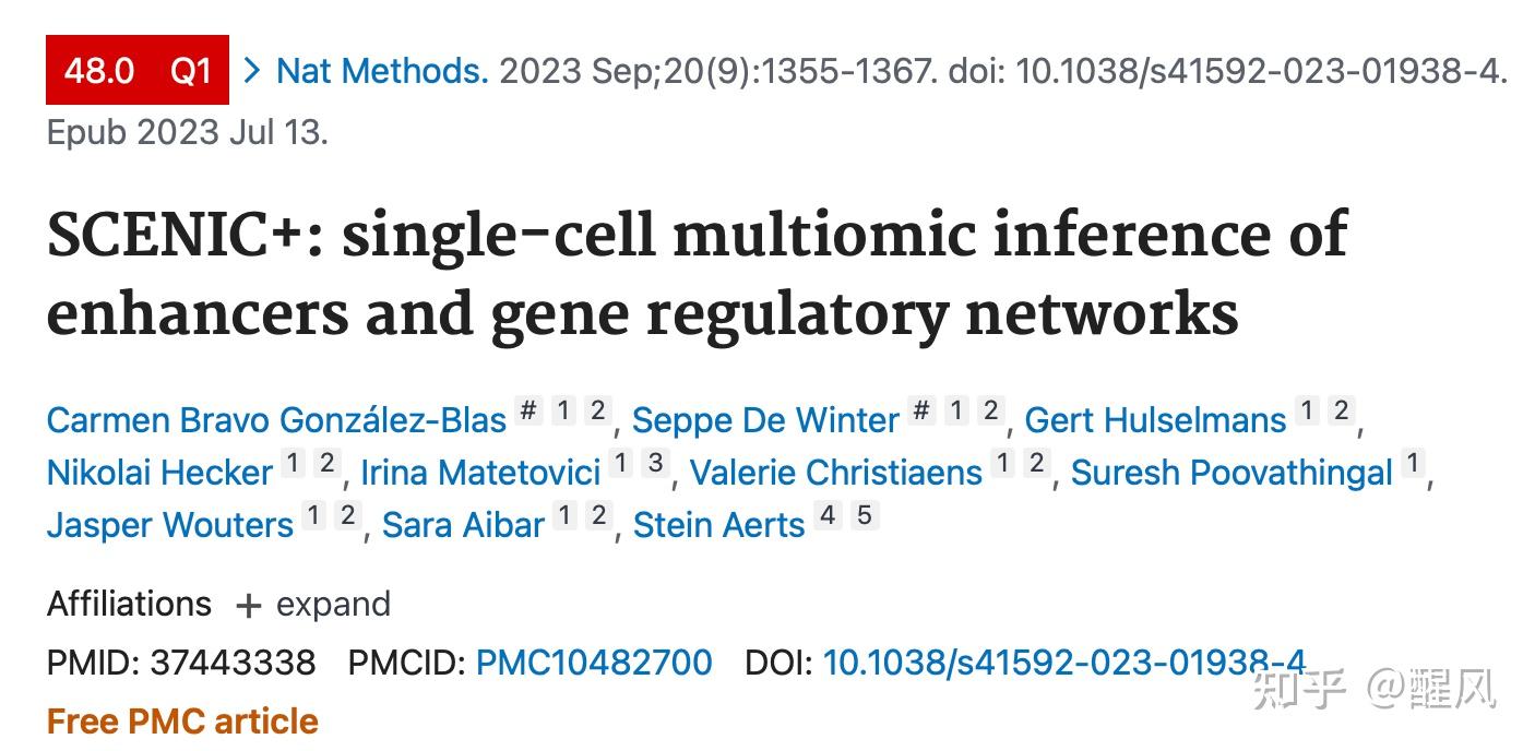 SCENIC+:单细胞多组推断增强子和基因调控网络 - 知乎