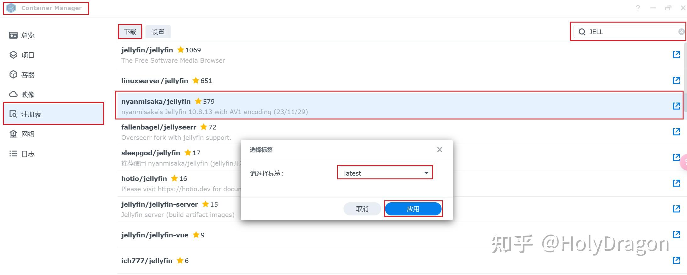 群晖Docker（Container Manager）安装Jellyfin搭建影音媒体库 - 知乎