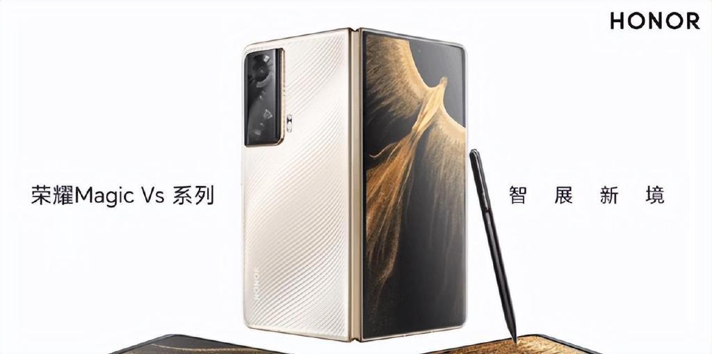 7499元起，荣耀Magic Vs正式发布，只能用“真香”形容 - 知乎