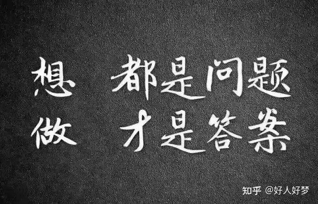 普通人怎么找到自己的天赋 知乎