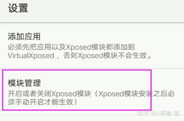 Android7.0以上https抓包实战(真机无需root) - 知乎