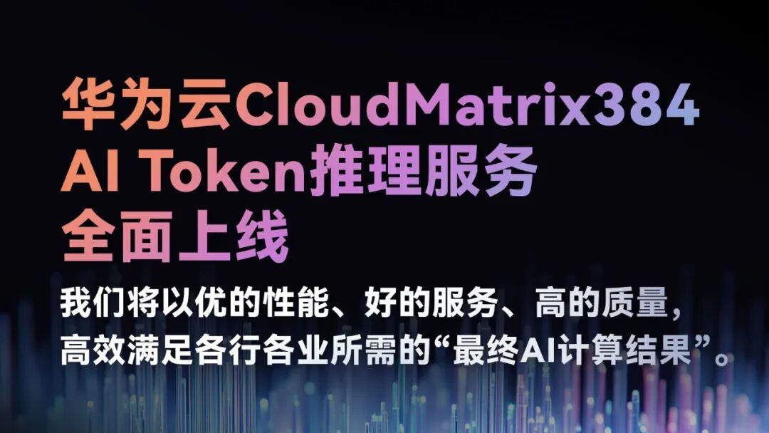 华为云宣布具身智能 R2C 协议首批合作伙伴确立，这意味着具身智能发展将迎来哪些新变化？ - 知乎