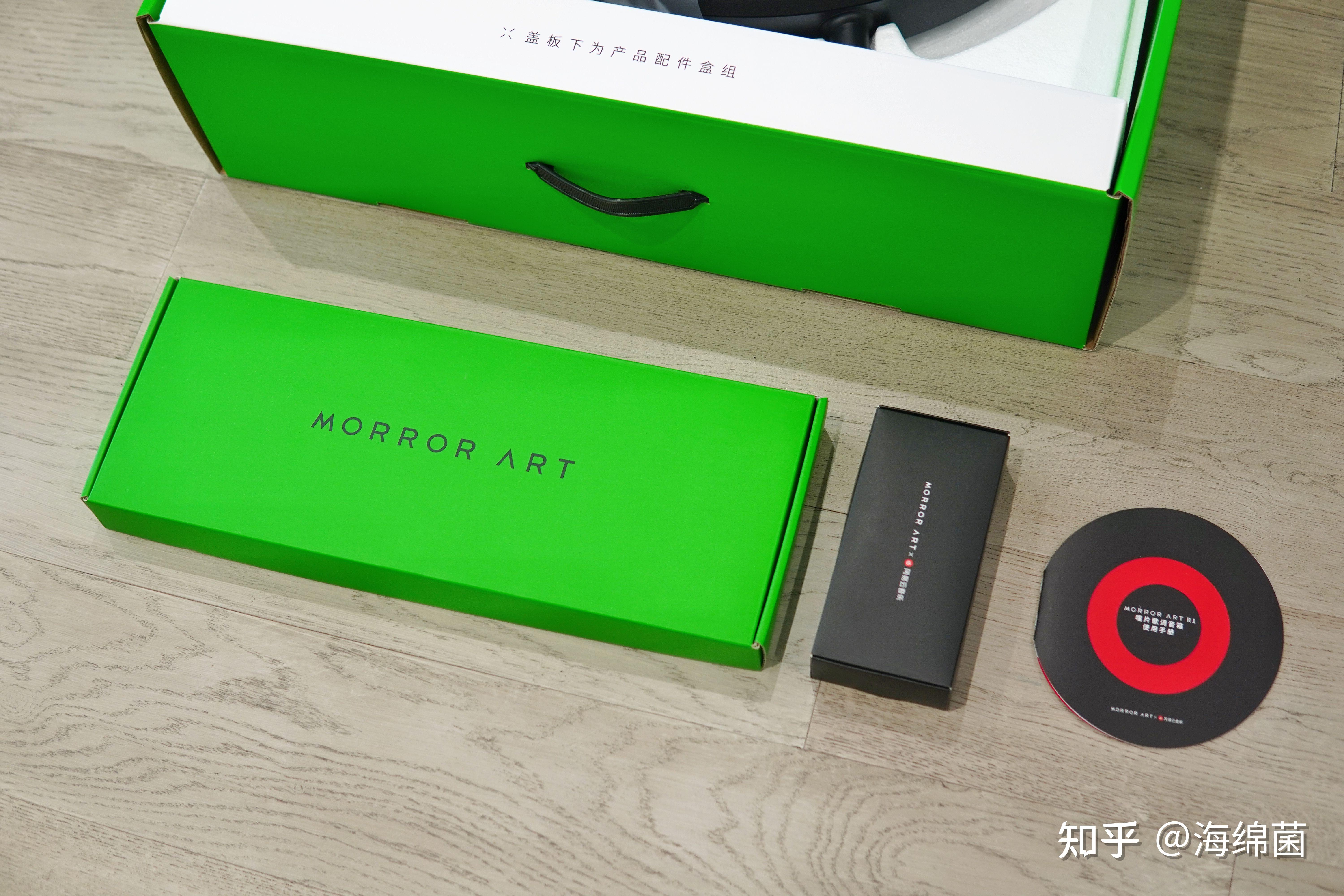 探索音箱与艺术的边界：MORRORART R1 唱片歌词音箱新品体验 - 知乎