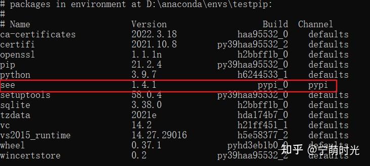 Anaconda 中使用 conda 配置虚拟环境与管理安装包 - 知乎