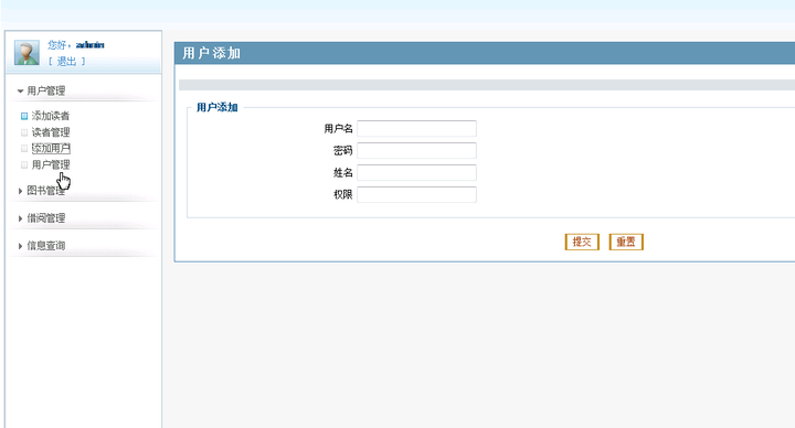 JSPssh图书借阅管理系统myeclipse开发 MySQL数据库 - 知乎