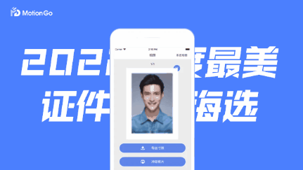 MotionGo第2期：抽奖动画，当PPT和Excel一起使用简直要逆天！《秒懂FlowCode》 - 知乎