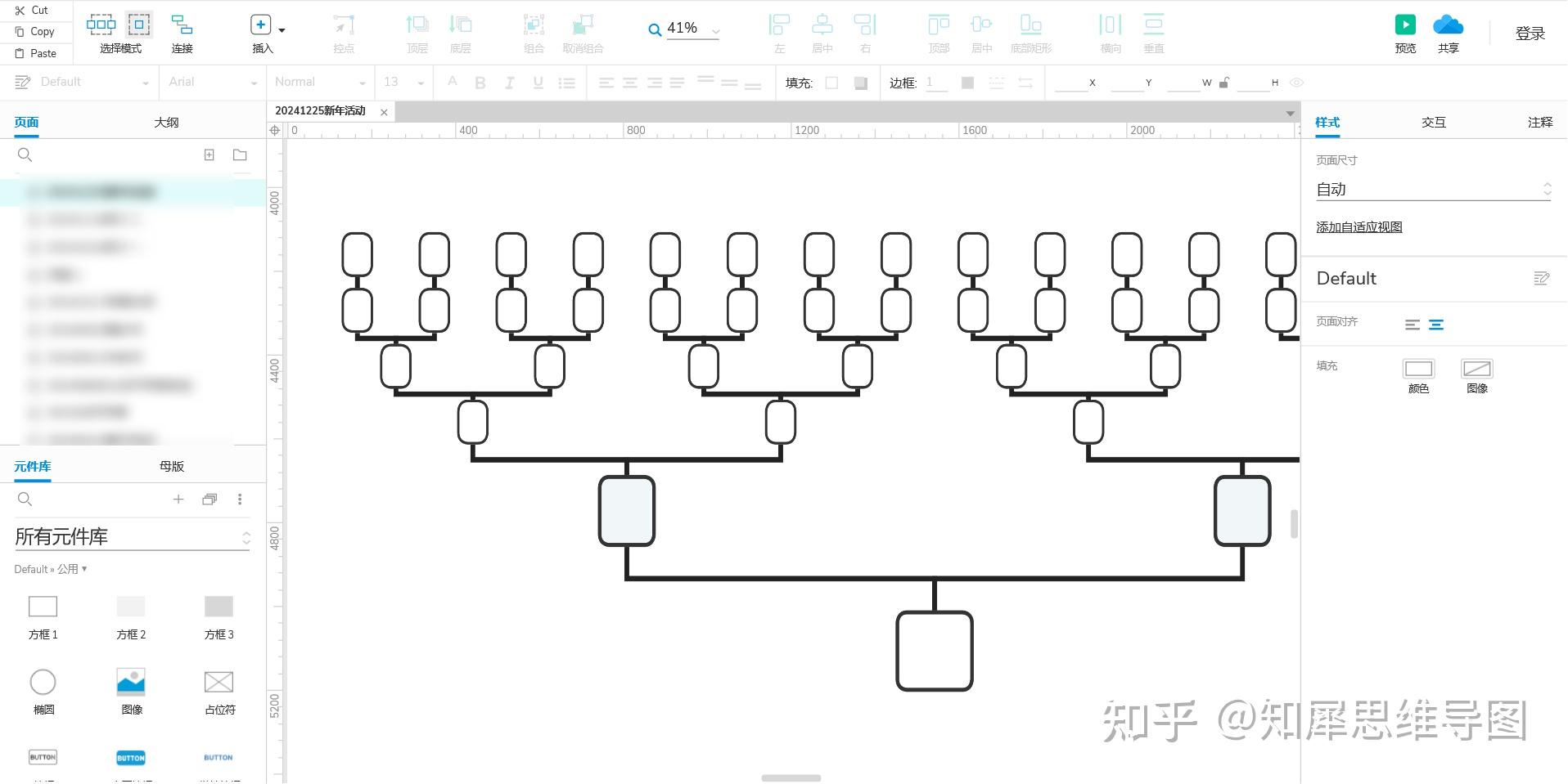 树状图怎么画？三种树形图的制作方法分享 - 知乎