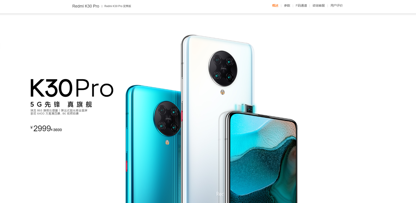 Redmi K30pro MIUI14他来了！ - 知乎