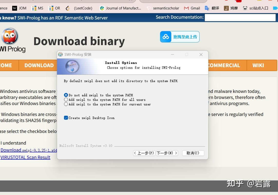 SWI-prolog 和GNU prolog下载 - 知乎