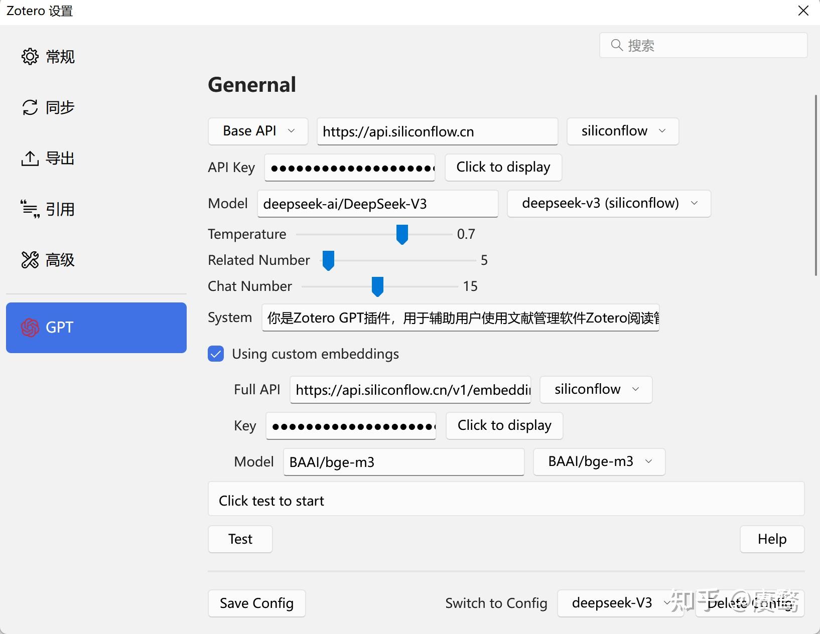 如何使用大模型API——Zotero - 知乎