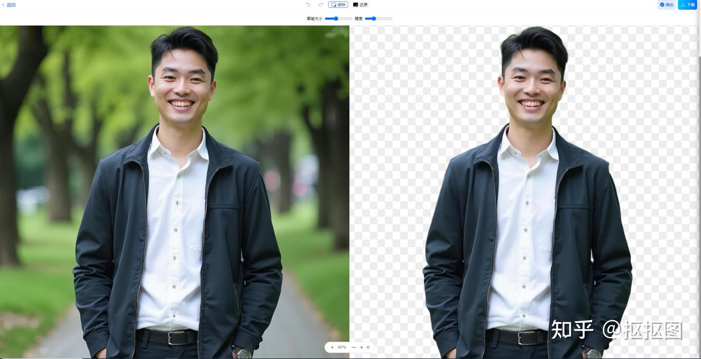 抠抠图—永久免费抠图网站，比PS、removebg还好用！ - 知乎