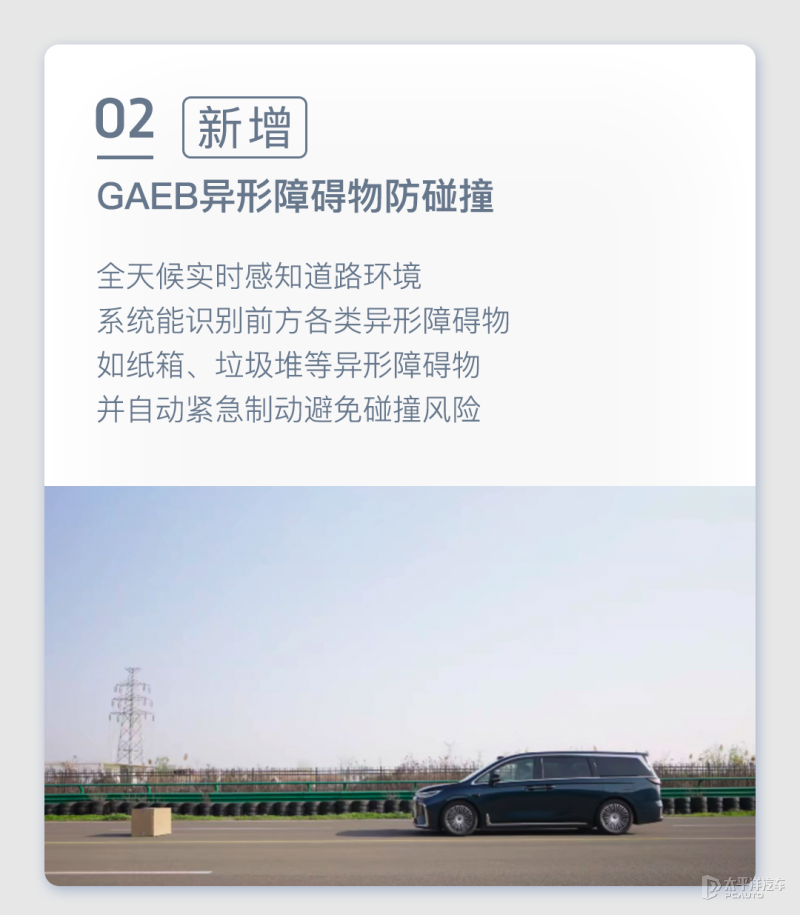 全新岚图梦想家迎来OTA2.0 乾崑版ADS3.3开启全量推送 - 知乎