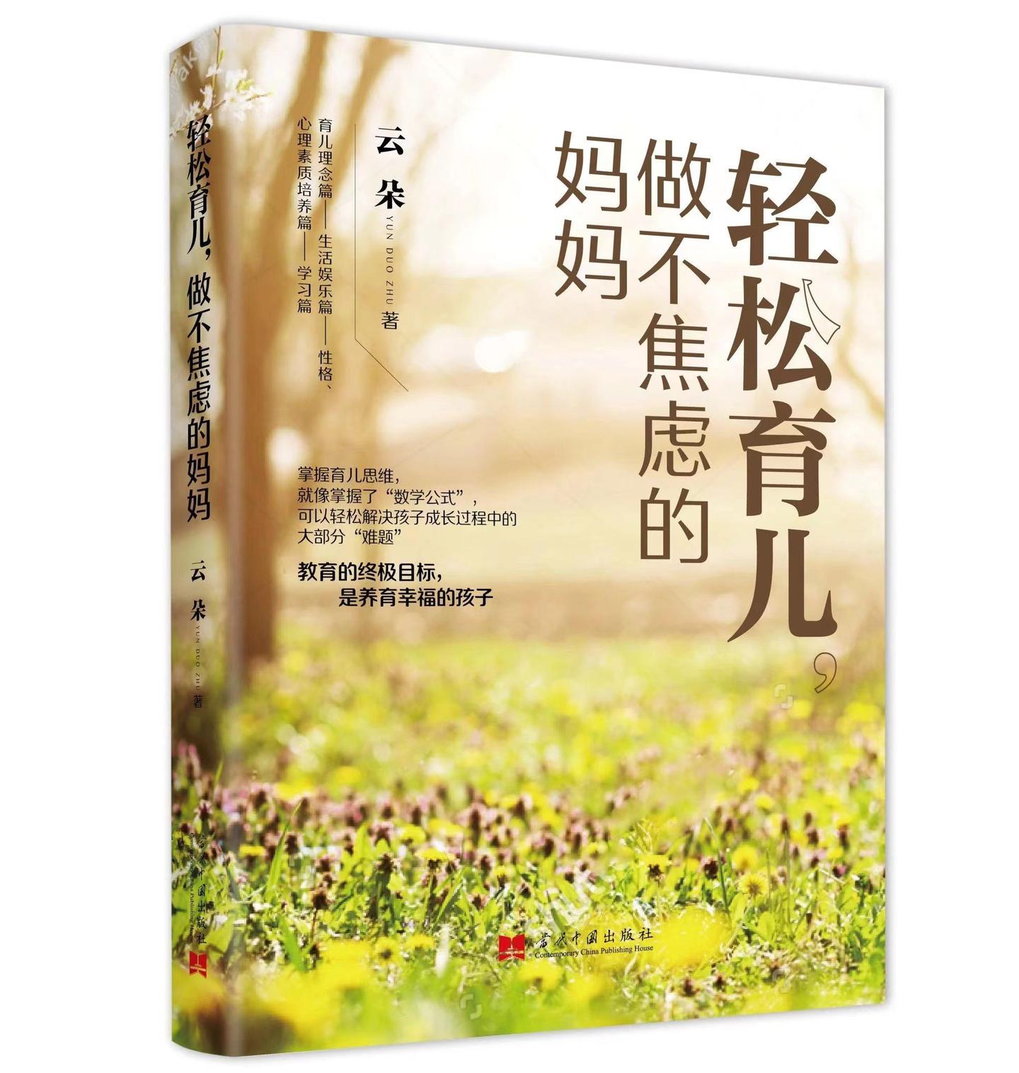 不要嫌孩子粘人，3岁之前，孩子最需要安全感 知乎