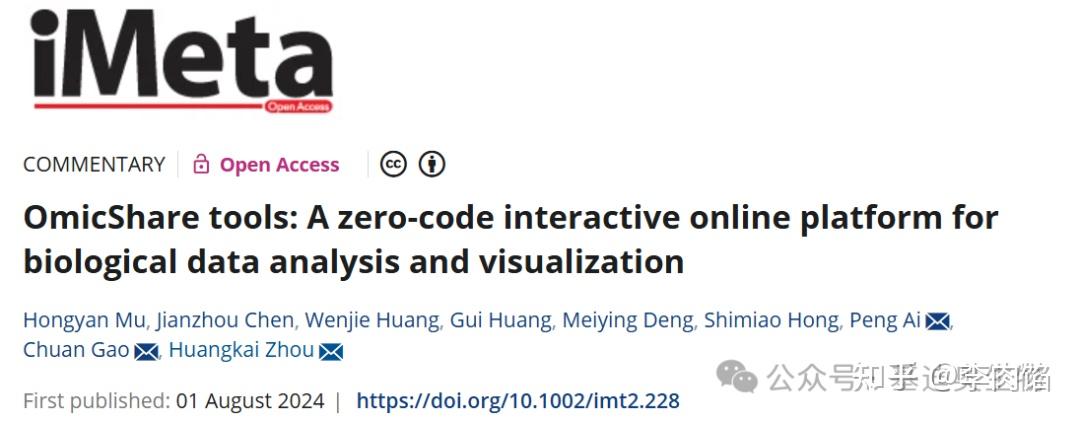 超全面！42个单细胞研究必备数据库分享 - 知乎