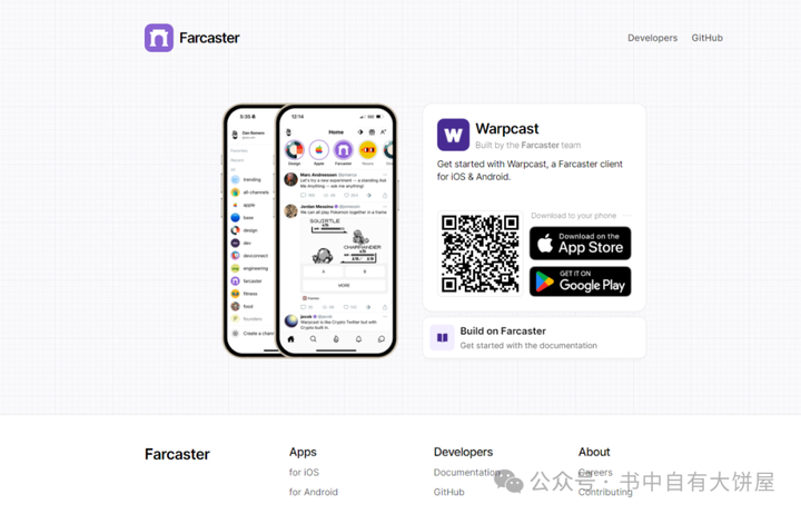 最近火爆的SocialFi项目Farcaster项目深度分析 - 知乎