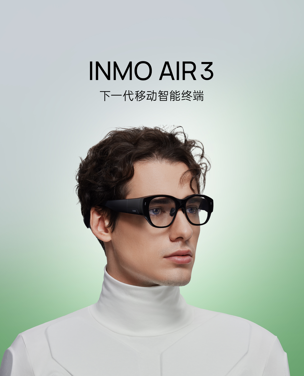 采用量产级阵列光波导技术，影目推出INMO AIR 3一体式AR智能眼镜 - 知乎