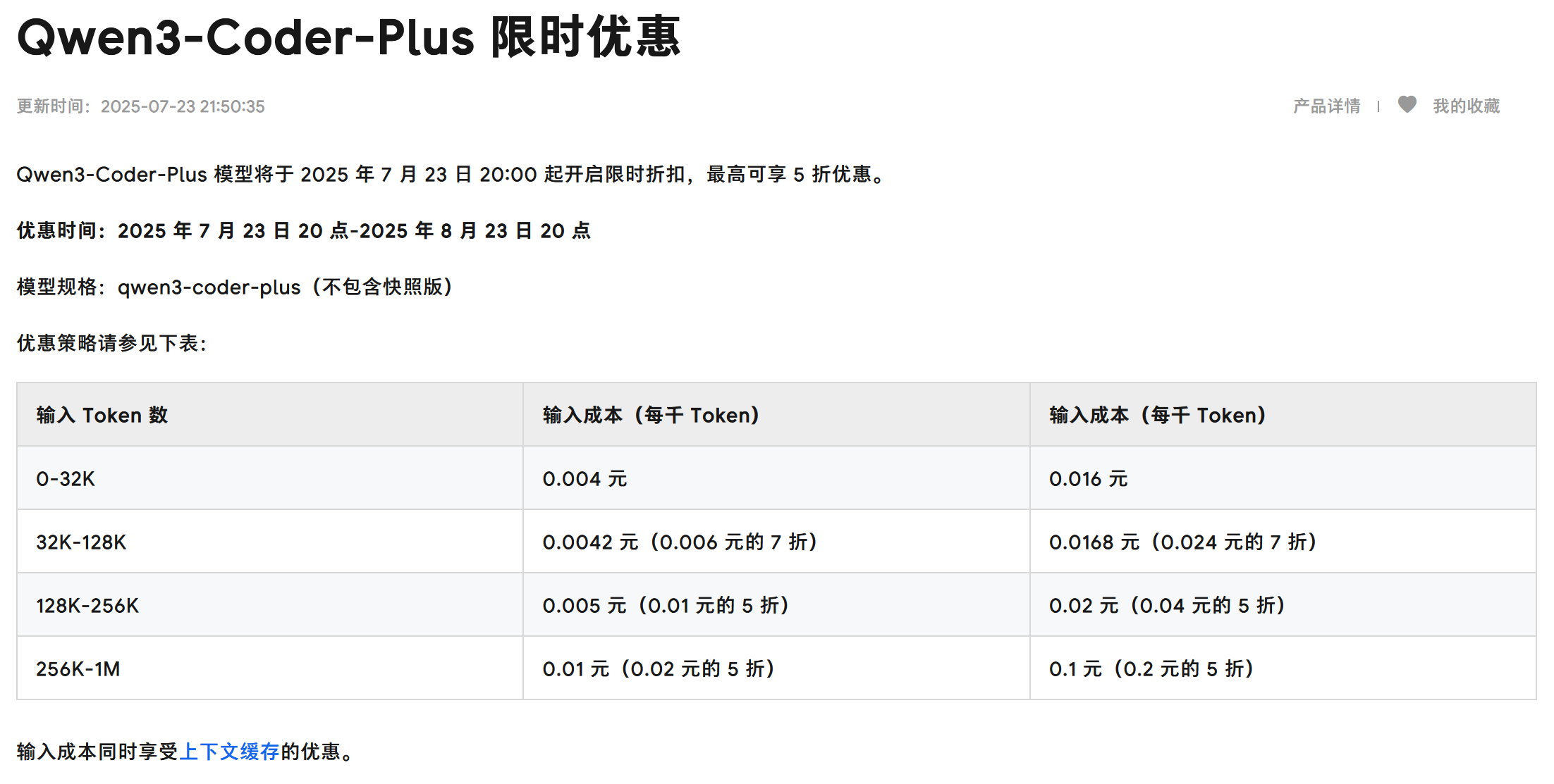 GitHub Spark开启公测，通过自然语言构建全栈应用【AI 早报 2025-07-24】 - 知乎