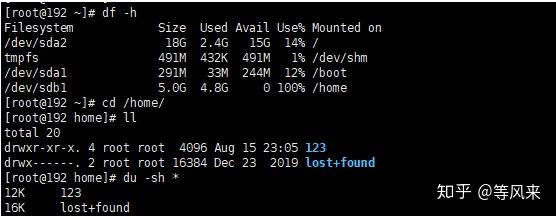 Linux命令神器lsof - 知乎