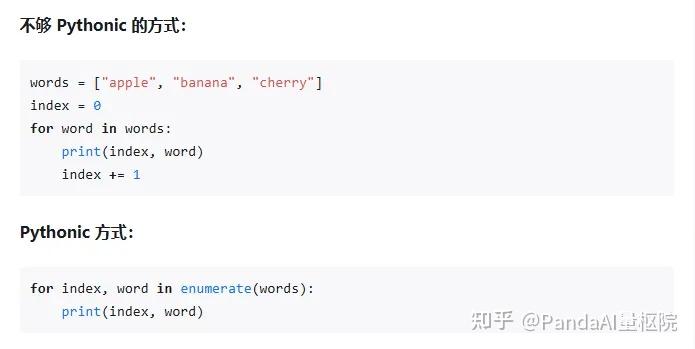 文科生の量化闯关记 : 代码篇- Python进阶2 - 知乎