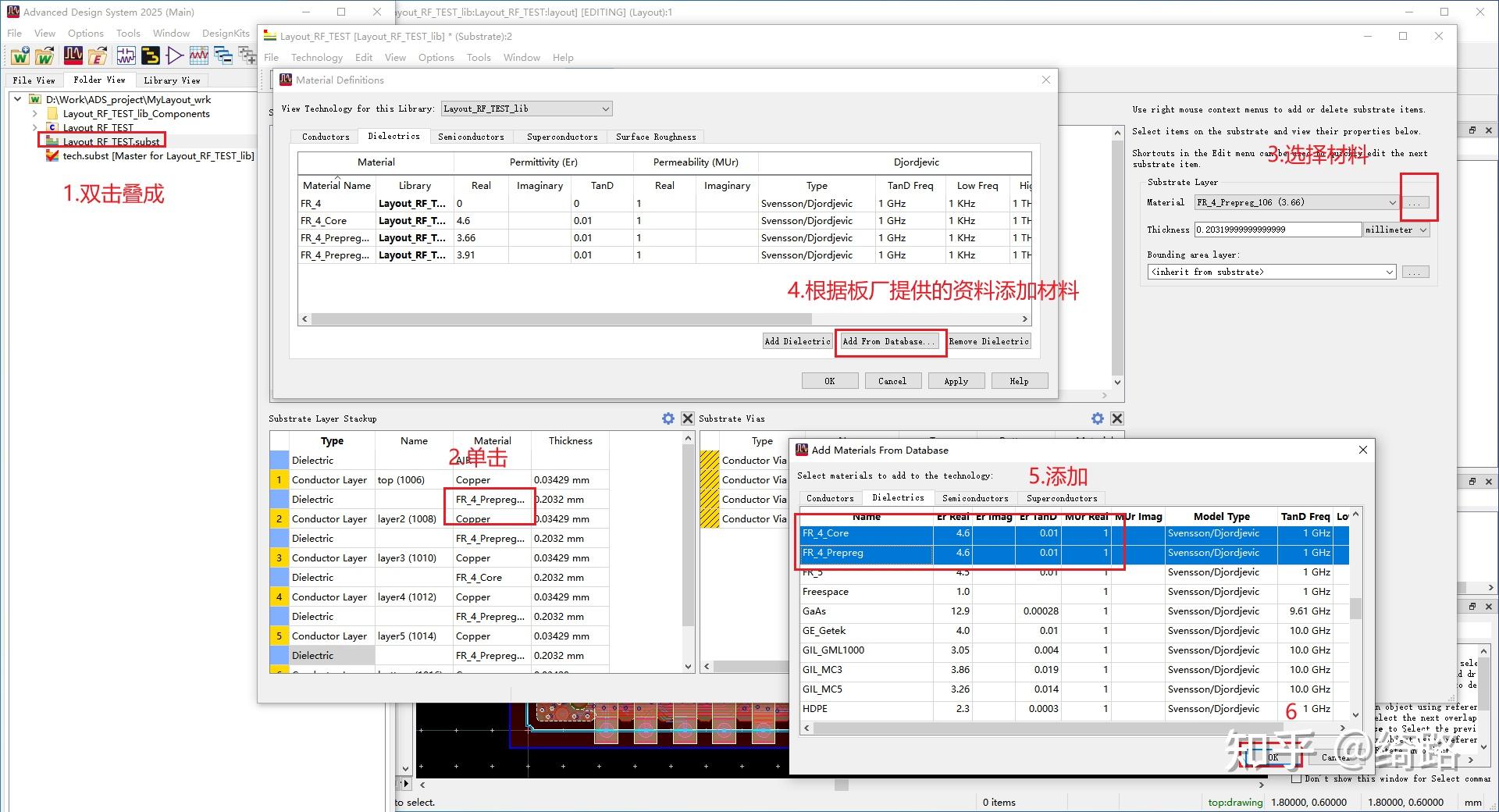 PADS联合ADS的板级仿真 - 知乎