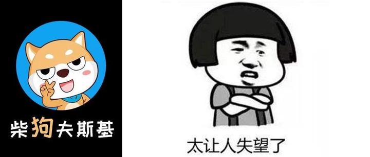 2019年最令我们失望的9件事 - 知乎