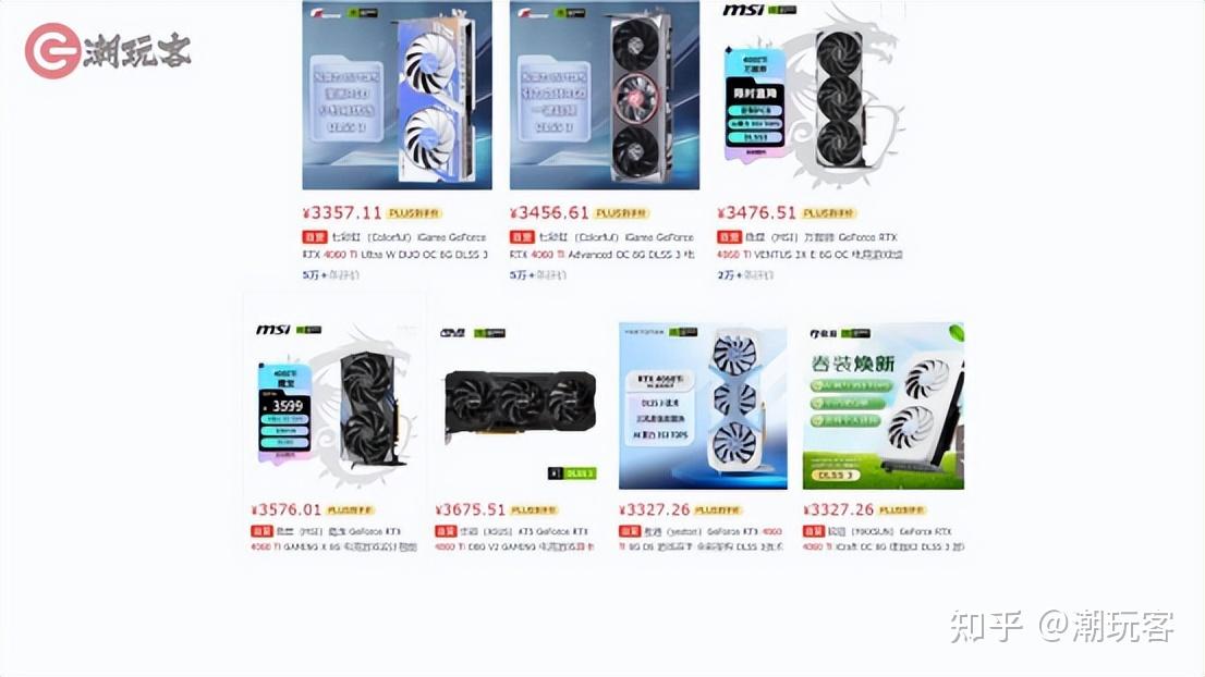 RTX5060 Ti 8G首发评测！比4060 Ti提升20%价格贵10%，3199买不到 - 知乎